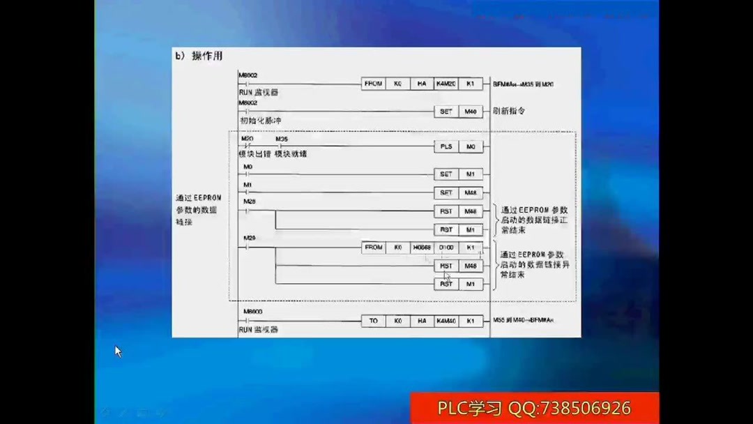 s7 400西门子编程 台达编程入门 plc视频教程