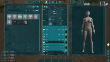 教你一级解锁所有表情、发型、蓝图和皮肤「方舟:生存进化」