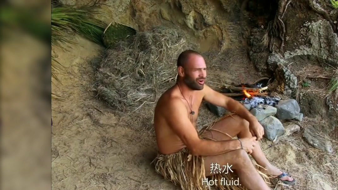 《德爷荒野求生》第一季(8)