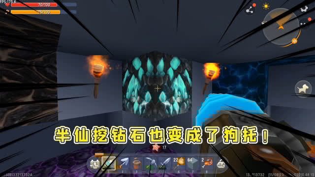 迷你世界极限生存24:半仙变成狗托,走路都能捡到钻石