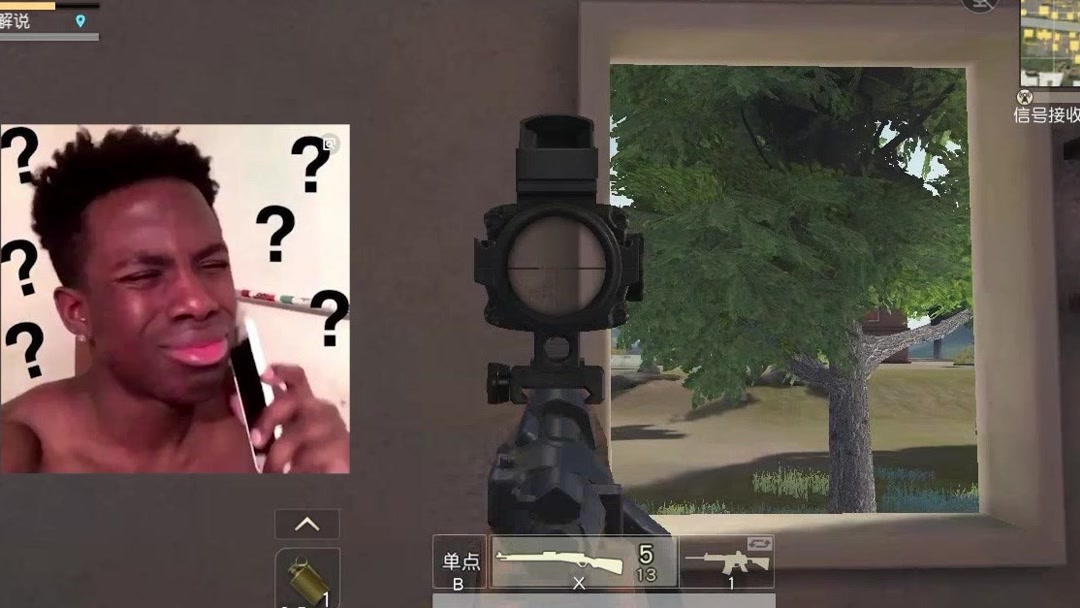 荒野行动：超强BUG，全部倍镜都报废了！