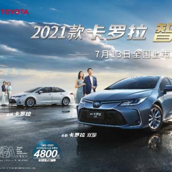 ...比如新增语音控制功能,通过语音指令可控制车窗、导航、娱乐以及...