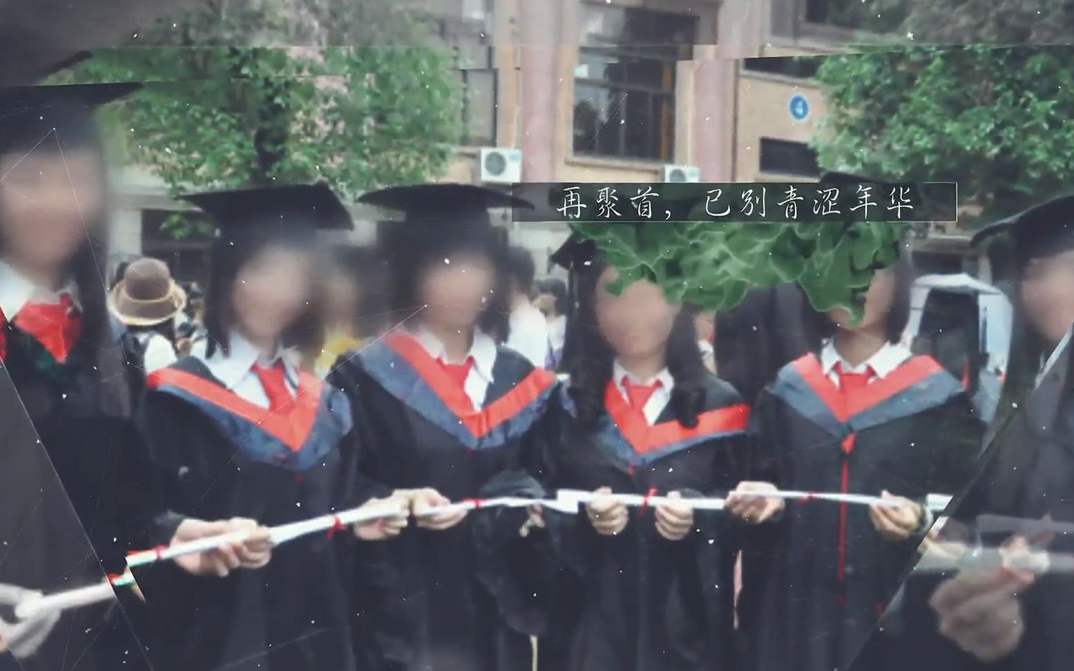 270震撼中国风水墨标题画面分割同学聚会开场视频片头ae模板LED ...