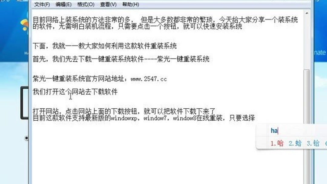 不用光盘怎么重装系统u盘怎么装系统