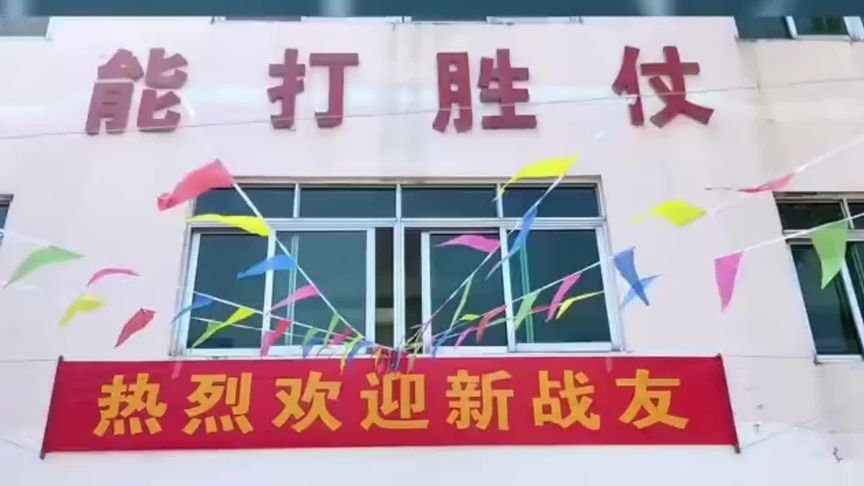 #青春有很多样子我的青春有迷彩 #不赞网红不赞星只赞人民子弟兵