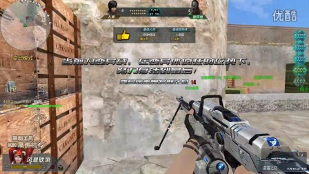 生死狙击 雷霆之怒