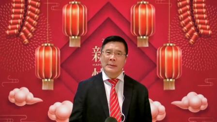 世界传统医药论坛 2022虎年大联欢