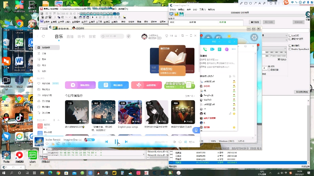 CE修改迷你世界消除物品子弹反增