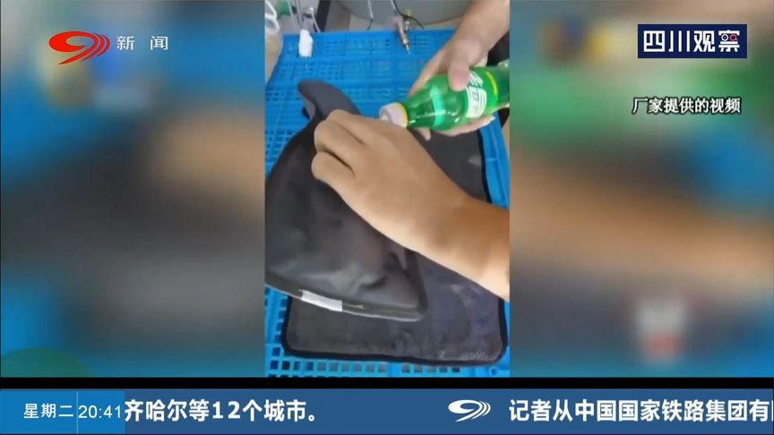 阿姨用女婿送的热水袋,一次加热后热水袋直接起火爆炸!