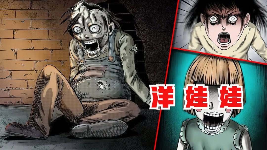 恐怖动画:女儿新交了朋友,一个闹鬼的洋娃娃!