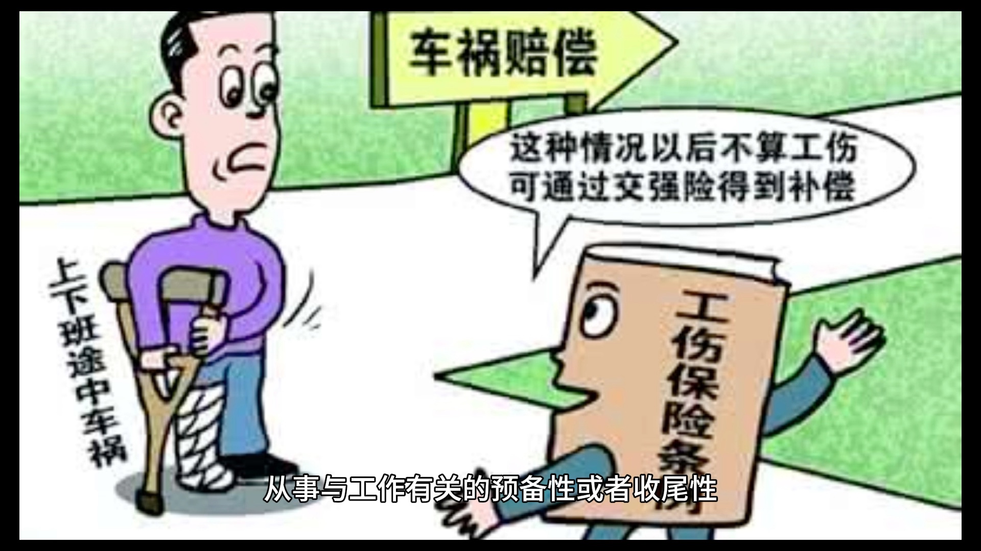 同一个案件不同的法院有不同的判断。