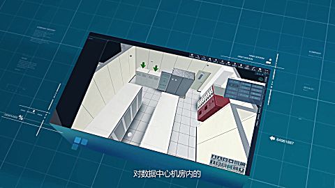 吉安数据中心可视化管理平台宣传片