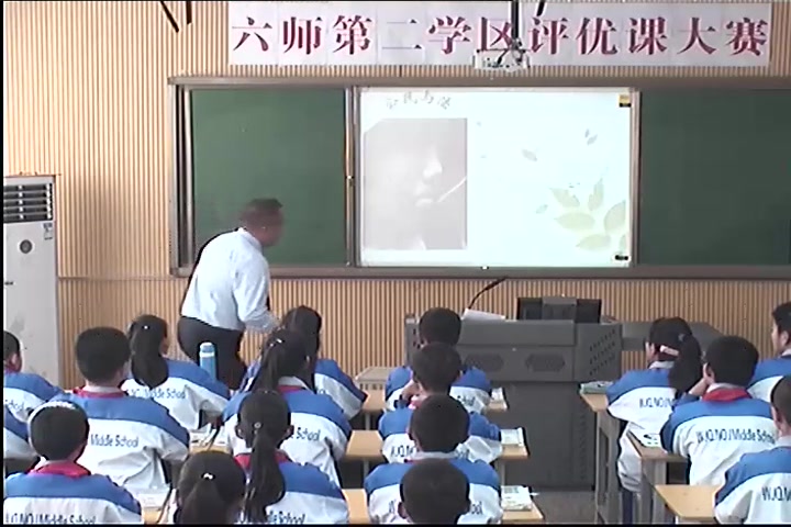 ...课 法律伴我们成长 我们与法律同行-贺老师_优质课公开课教学视频