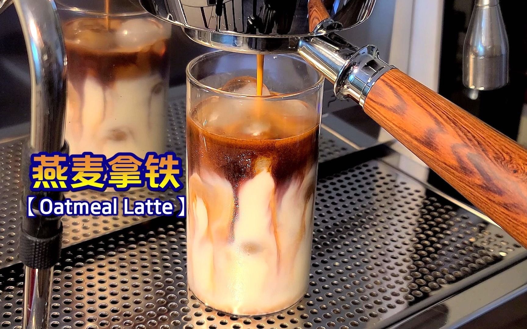 精品咖啡馆的燕麦拿铁如何制作呢?