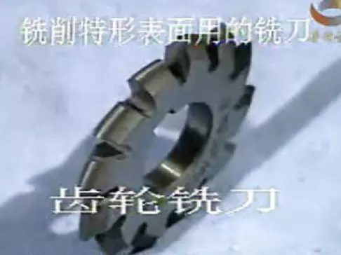 数控机床操作编程 ug数控编程视频教程 数控编程