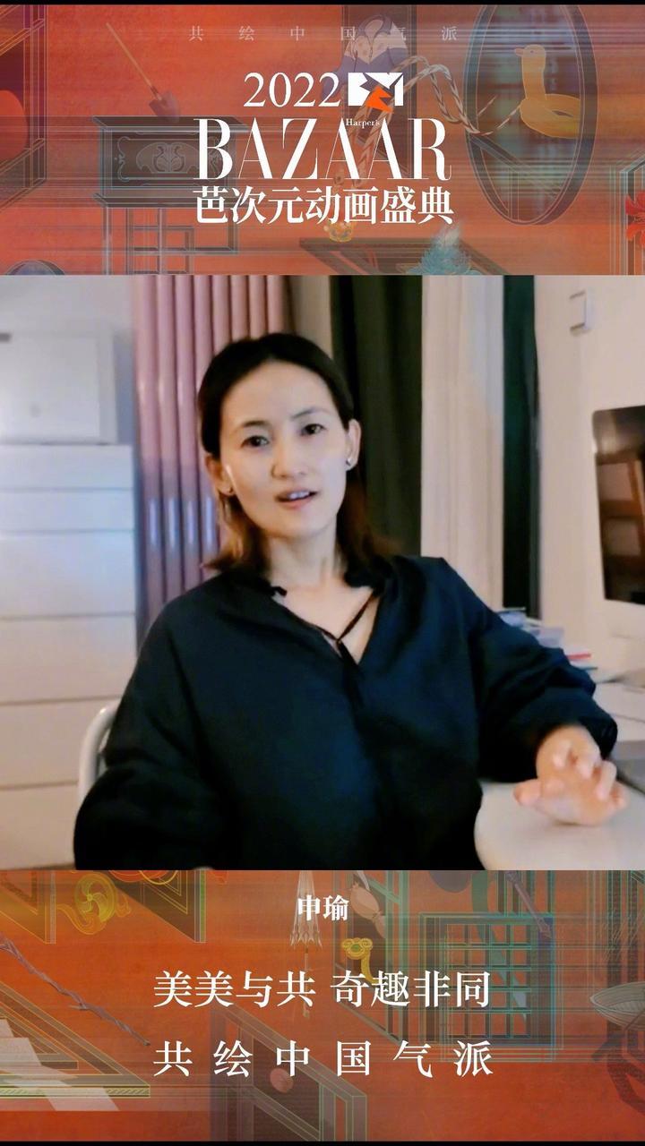 #时尚芭莎献礼中国动画百年# #芭次元动画盛典# 当探案入神的少卿...