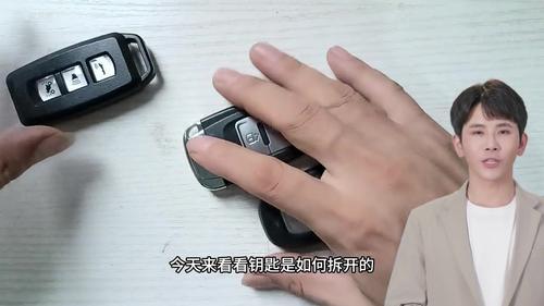 摩托车电子钥匙更换电池