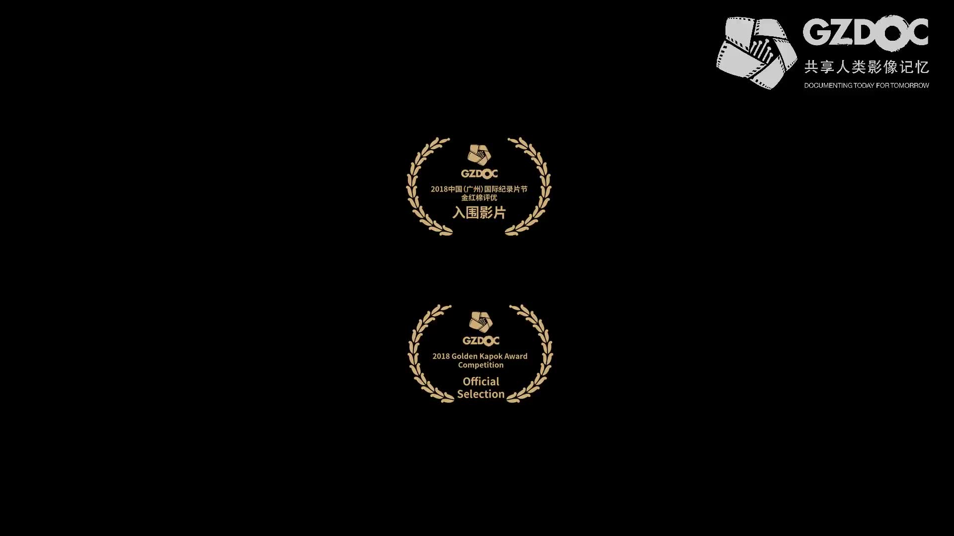 《醒·狮》讲广州故事、塑广州精神,自近而远…