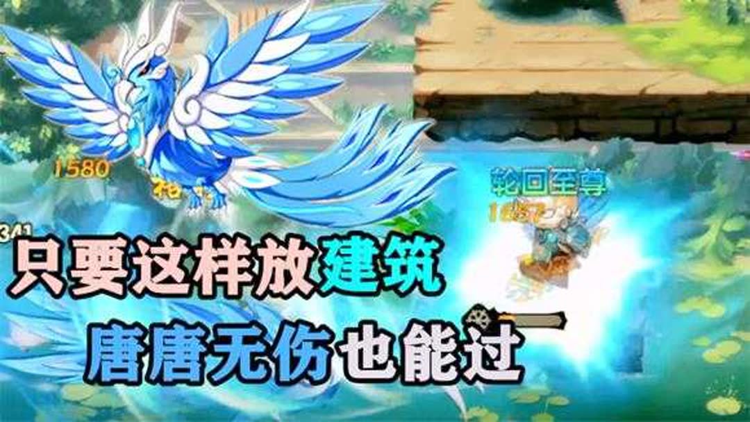 造梦无双:学会了在昆仑山这样 放建筑 唐唐无伤也能过 !!