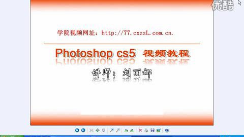 photoshop教程 ps动画制作教程 ps抠图视频教程