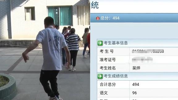 励志!贵州脑瘫少年高考494分,超一本线38分:想读数字媒体...