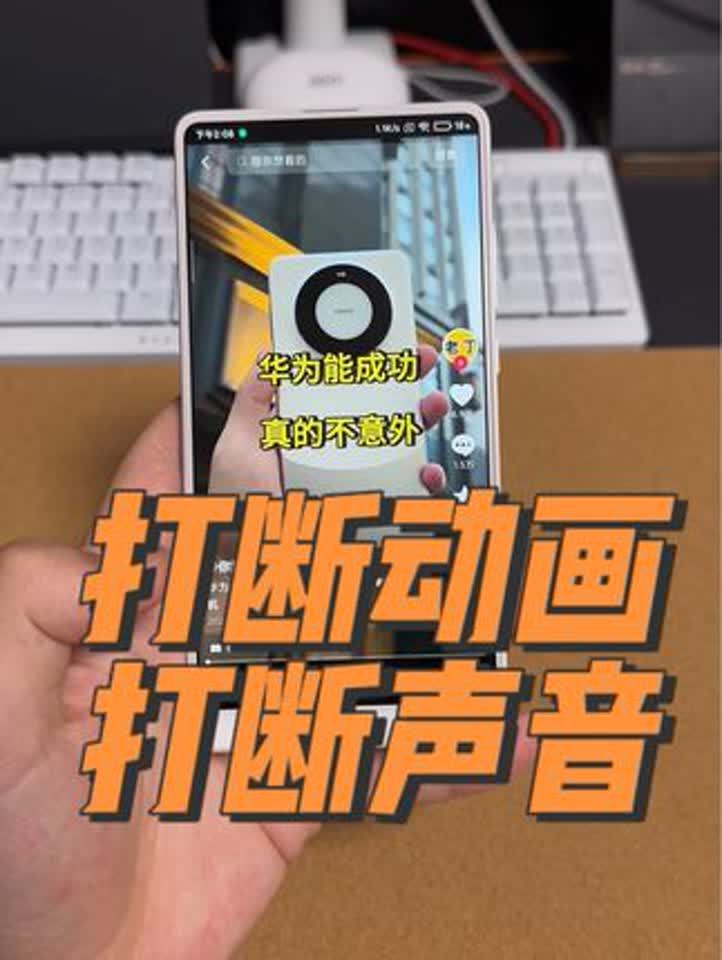 MIUI 12之前一直可以 -三大金刚按键也可以-澎湃OS估计是手势动画和...