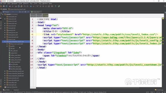 PHP入门到精通课程:第357讲,第一层代码实现讲解