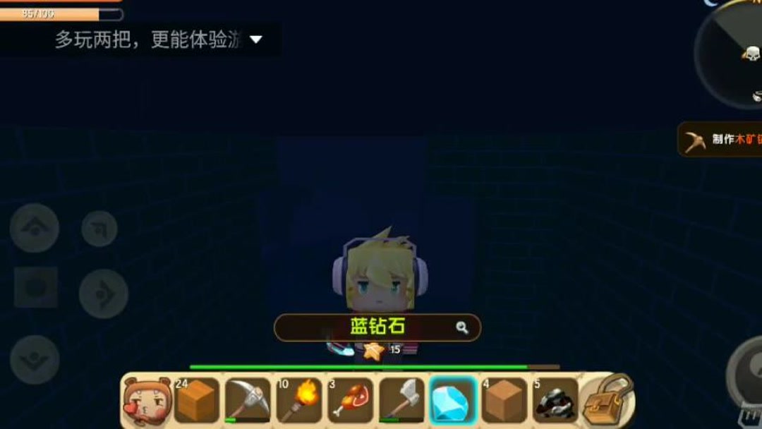 迷你世界迷途村~第二期