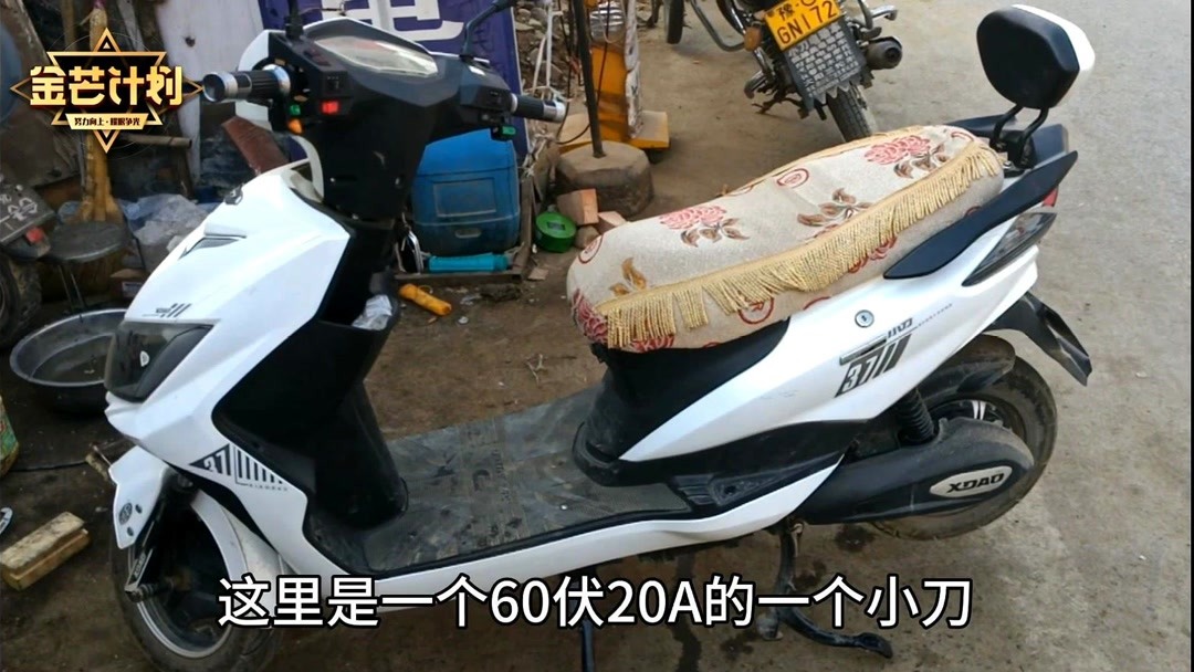 电动车上坡没劲怎么办?教你在家1分钟,就让电动车力气增加一倍