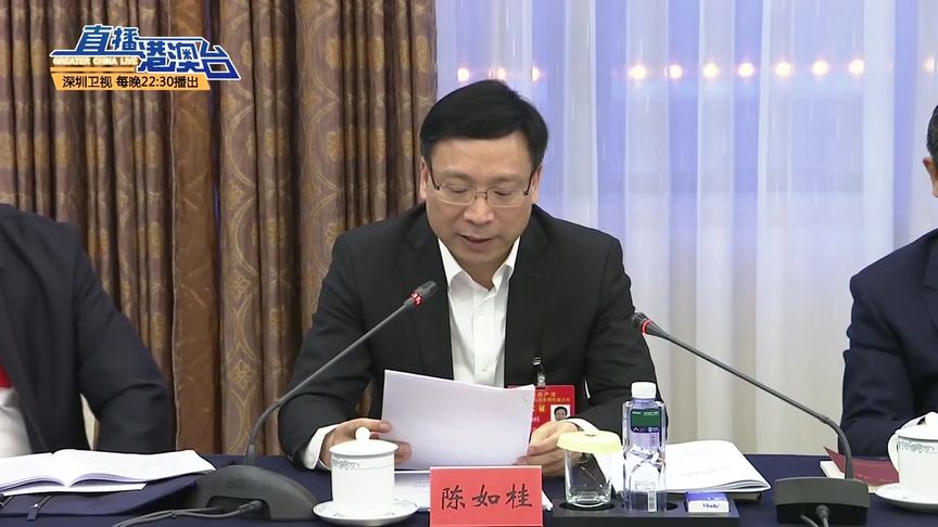 陈如桂参加广东代表团讨论 谈十九大报告学习体会