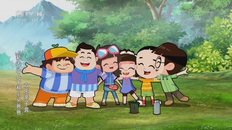 《动画大放映》 20240310 14:30