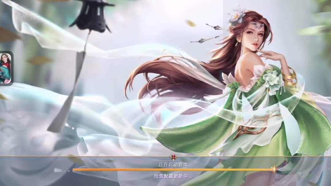 双修美人 游戏 第一集