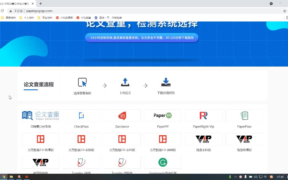含源码等]jsp+servlet+mysql新闻发布管理系统项目|Java项目系统计算机...