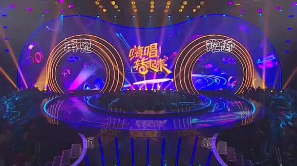 嗨唱转起来:王一博演唱《我是一颗跳跳糖》