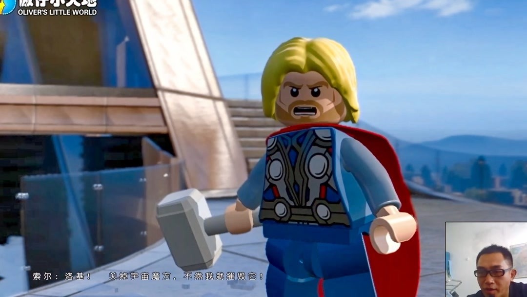 乐高漫威复仇者联盟第1部-20雷神阻止洛基用宇宙魔方召唤空中军队