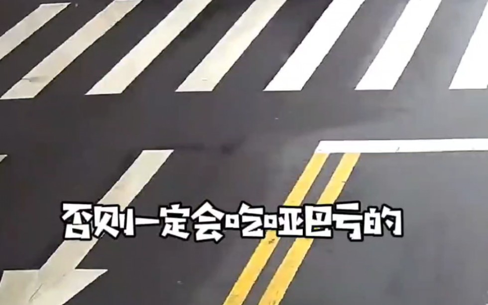 开车与电动车撞了的正确处理流程