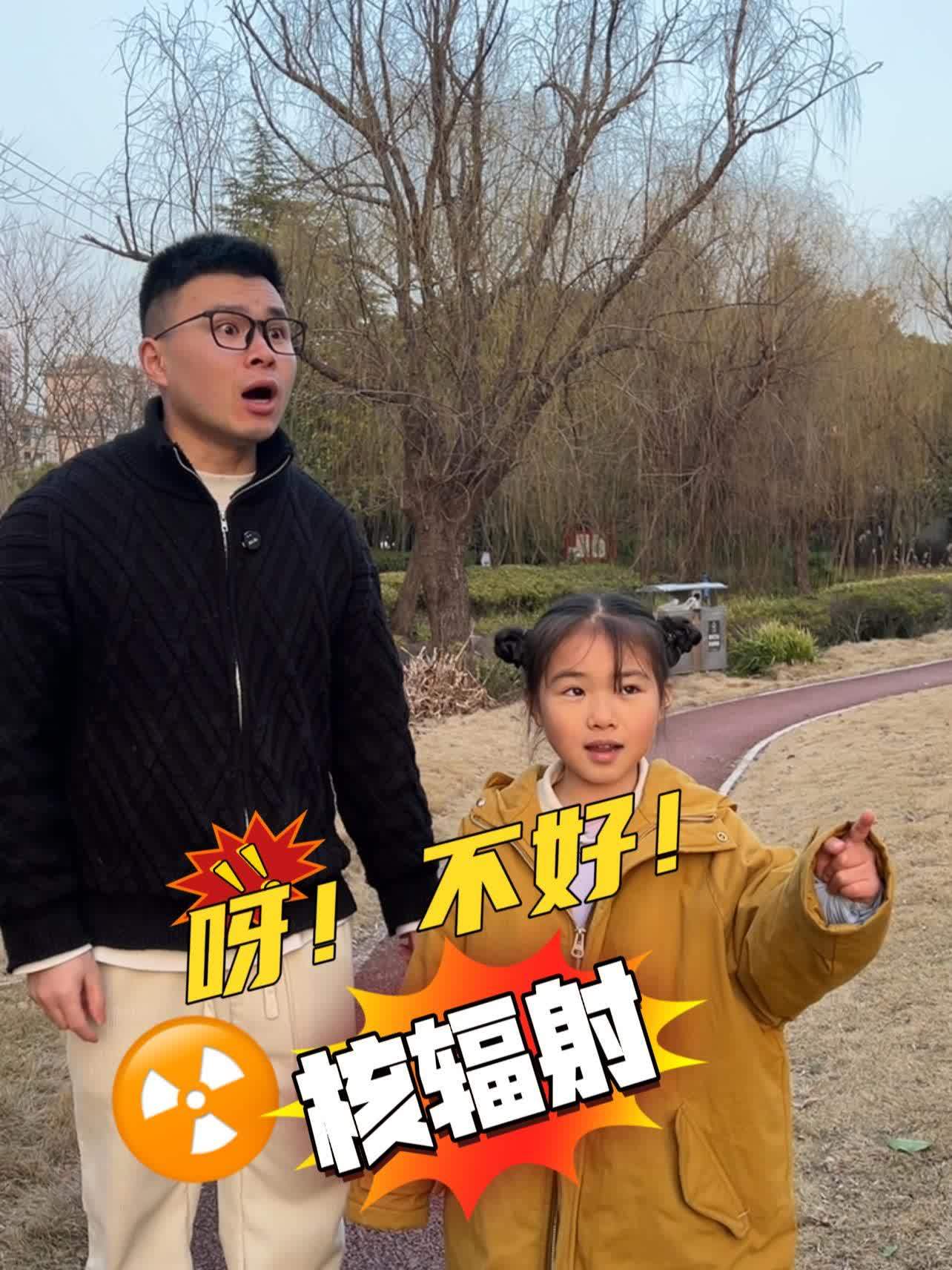 ...标志!#出国旅游 #儿童安全 #生活小常识 #奇怪的知识增加了 #冷知识