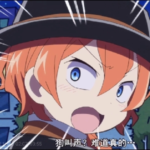 哒仔酱和中野酱 