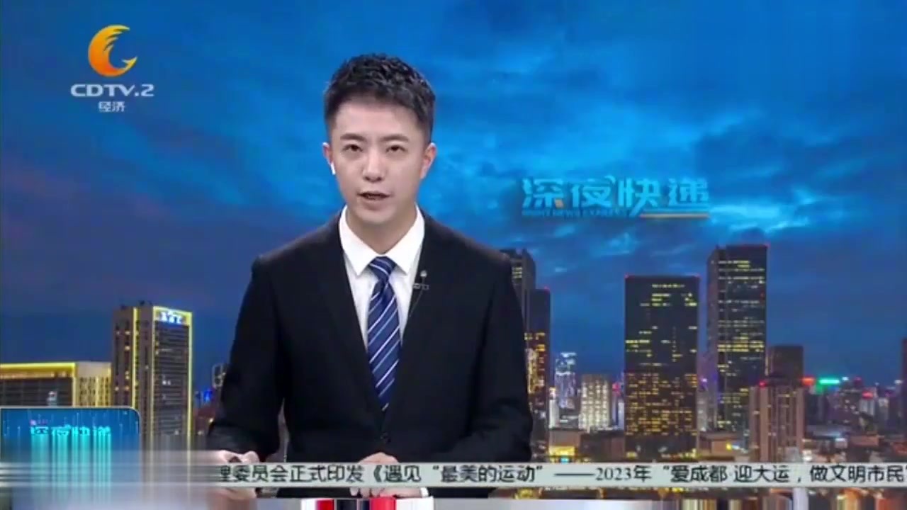 金牛区发布2023年机会清单!高新区汽车消费促进月也来了