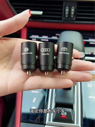 #车载充电器 #快充 #车载快充 #车充 #汽车好物