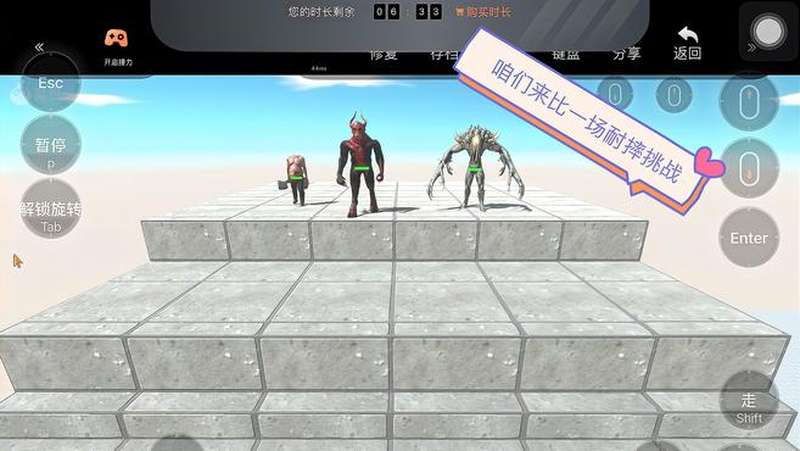 动物战争模拟器:天灾邀请了恶魔和无头巨人一起挑战耐摔挑战测试