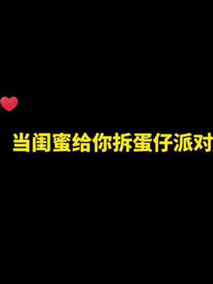 不会还有人没有闺蜜给你做的娃娃墙吧?#毛绒公仔