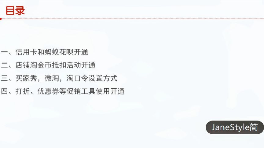 开店常用工具之信用卡支付,没想到还有这种操作!重点收藏(上)