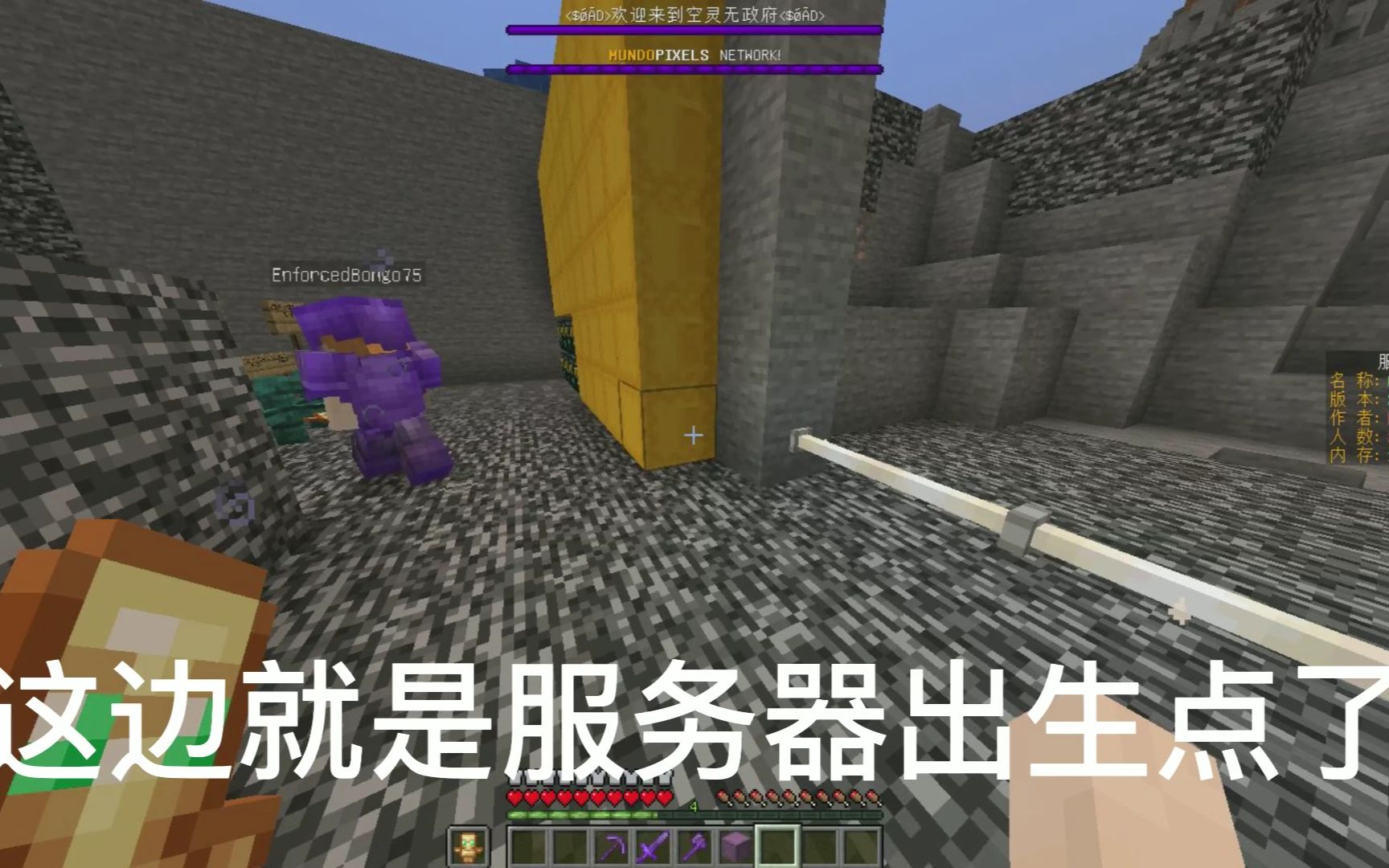 我的世界:这是号称最良心的仿2b2t服务器!