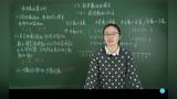 初一数学上册合集重点内容1.3.1有理数的加减法 有理数加法