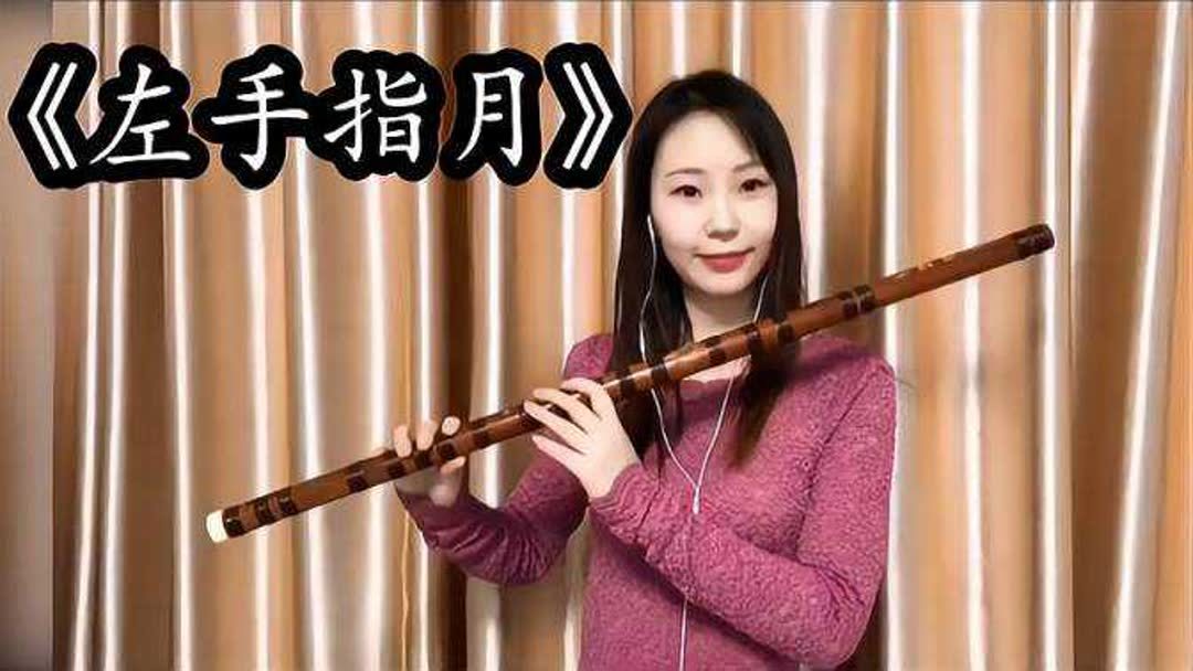 大笛子小笛子排箫,你更喜欢哪个?