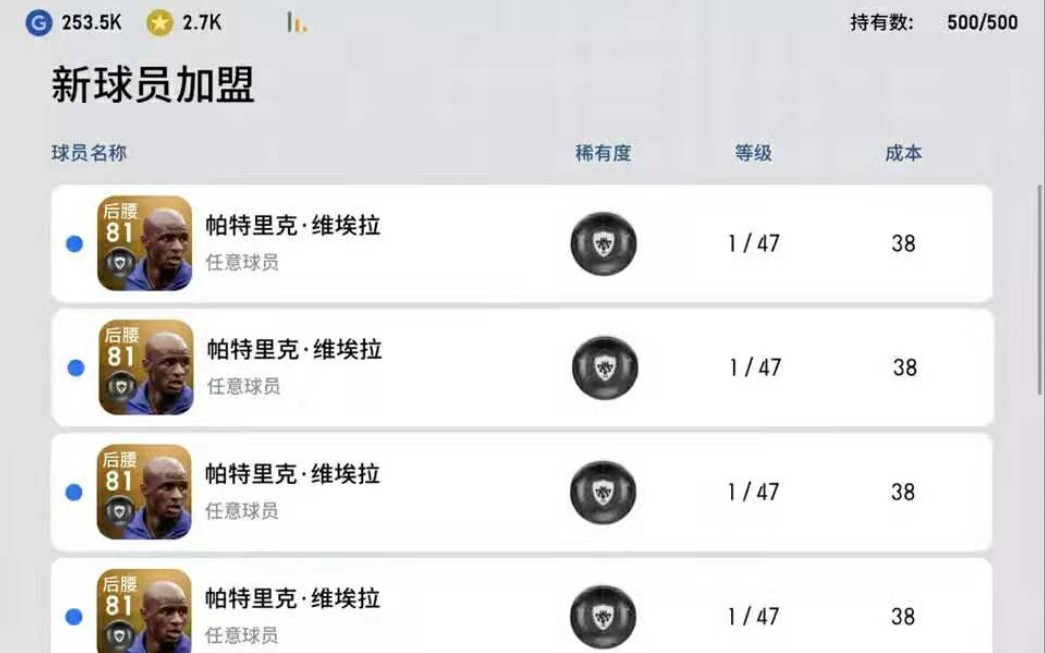 [实况足球]继续双十一活动1万金币试水下半场!