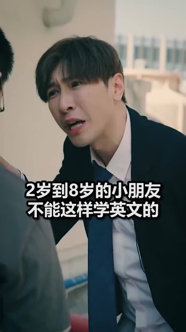 不能这样学英语!杨老师的英语
