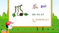 盾瓜旱—幼儿园蓝猫教学视频