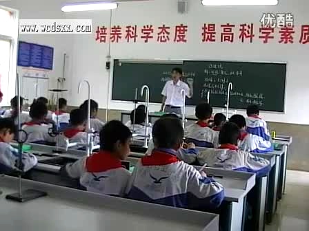 雷兴权 小学科学 课堂实录